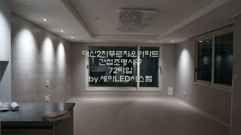 리바트집테리어 세아컴퍼니양산물금 위치 네이버 블로그