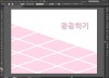 일러스트 크기조절 네모박스 다시 설정하기 바운딩 박스 재설정 네이버 블로그