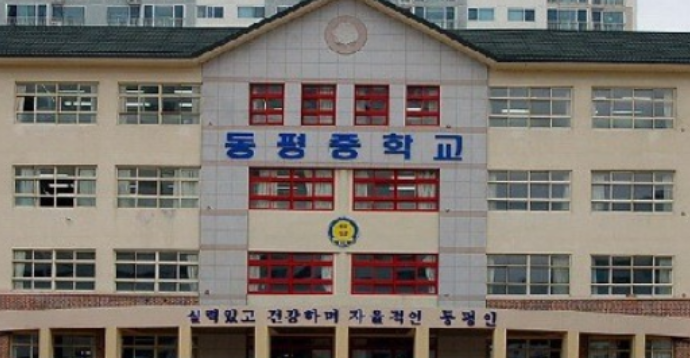 대구과외동평중 3학년 고등내신대비대구수학과외 선행이 늦어서 학원과 병행을 하는게 좋을지 고민입니다 네이버 블로그