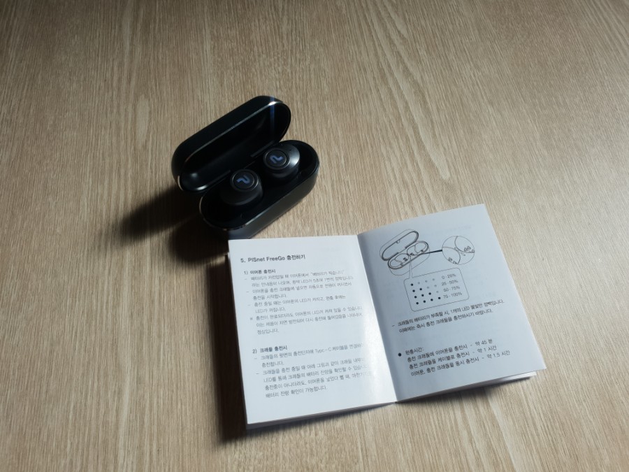 블루투스 이어폰 피스넷 프리고 (PISnet FreeGo) 시즌3 사용후기 : 네이버 블로그