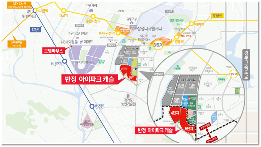 반정 아이파크캐슬 5단지 분양 분석 평면도 공고문 입지 시세 네이버 블로그