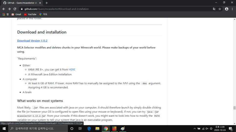 마인크래프트 • 맵 크기 줄이는 법 / 용량 줄이는 법 / 청크 제거하는 법 / 맵 일부 제거 / 청크 초기화 / mcaselector : 네이버 블로그