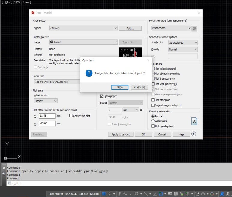 [캐드] ctb 설정, 추가하기 / 선굵기 변경하기. : 네이버 블로그