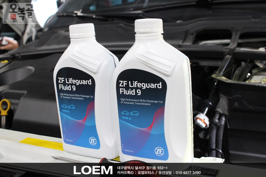 랜드로버 이보크 ZF9단 미션오일 디퍼런셜 할텍스 오일교환 로엠모터스 대구수입차정비 : 네이버 블로그