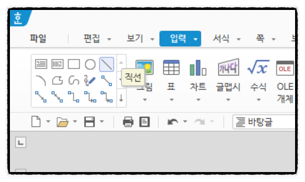 한글 2020 도형 직선 점선과 실선 넣기 목차 점선 넣기 한컴오피스2020 네이버 블로그