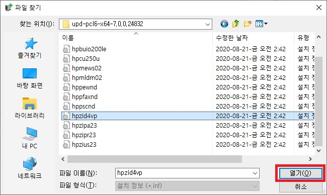 윈도우10~네트워크ip 프린터 수동으로 추가하기 네이버 블로그