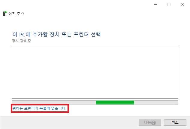 윈도우10~네트워크ip 프린터 수동으로 추가하기 네이버 블로그