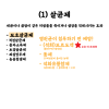 농약 살균제는 어떤 종류가 있을까 네이버 블로그