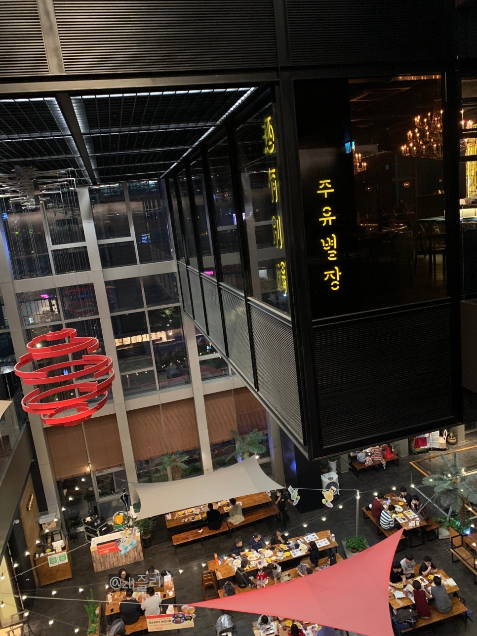 즐리맛집주유별장광화문디타워디타워맛집 네이버 블로그