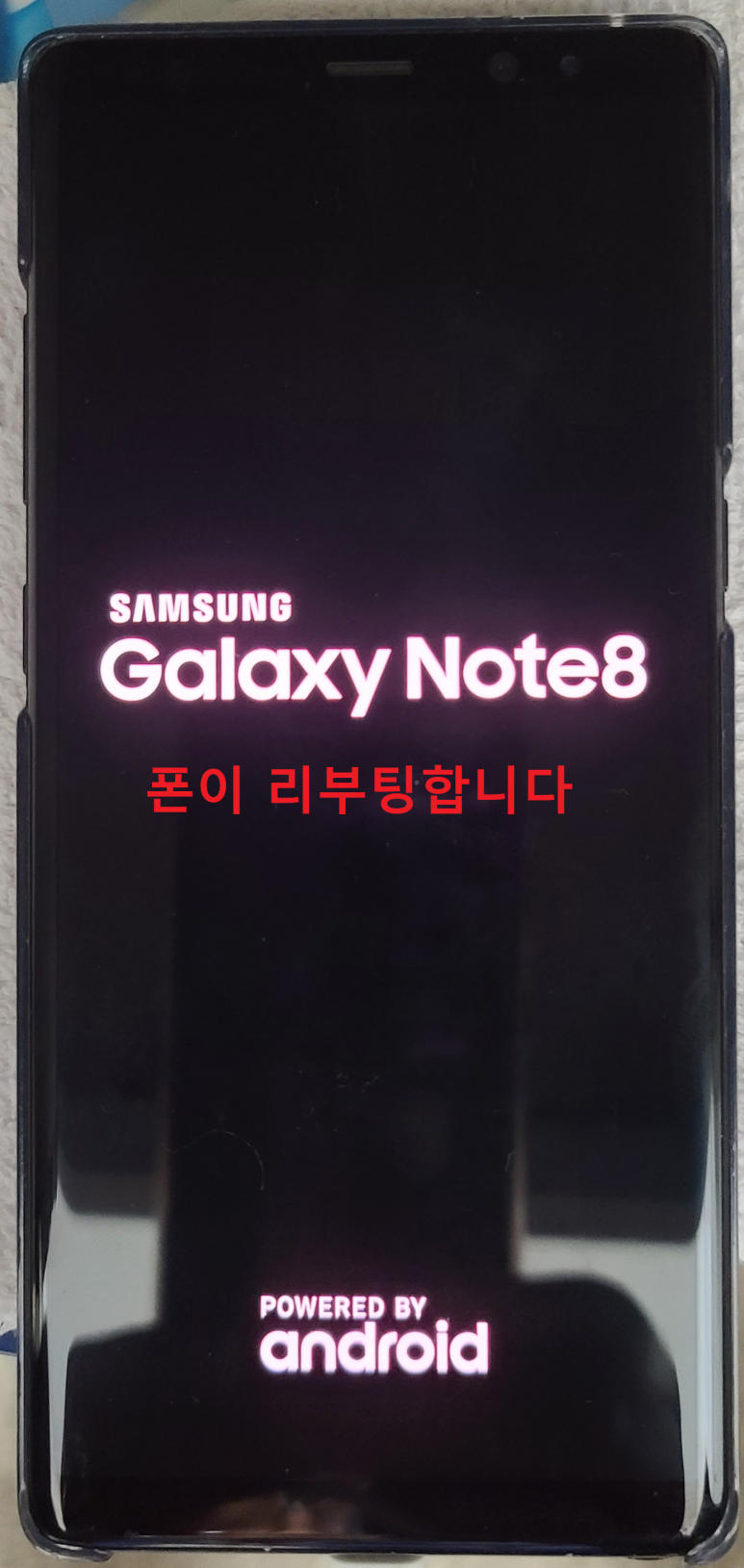 삼성 갤럭시 Note8 (SM-N950N) 안오미 폰 택배 서비스 : 네이버 블로그