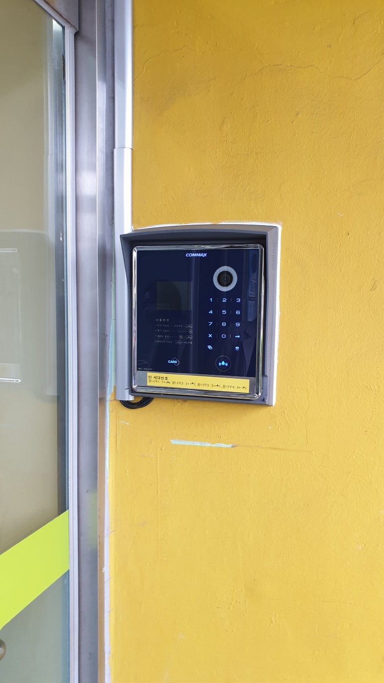 [공동현관 로비폰] [코맥스]DRC-703LC/RF1 : 네이버 블로그