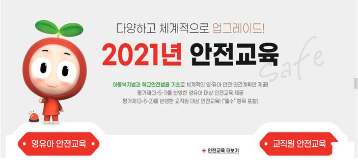 꼬망세 2021학년도 모든연간계획안 무료 제공 네이버 블로그
