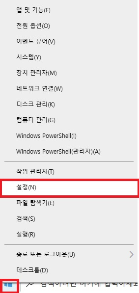 윈도우10 로컬계정 이름 변경과 삭제 비밀번호 추가 및 변경 방법 네이버 블로그
