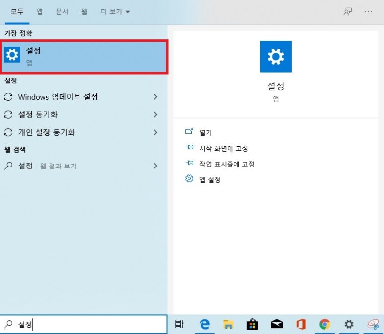 윈도우10 로컬계정 이름 변경과 삭제 비밀번호 추가 및 변경 방법 네이버 블로그