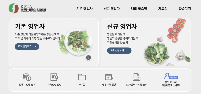 유통전문판매업 신고 방법 및 영업신고증식품oem방법 네이버 블로그