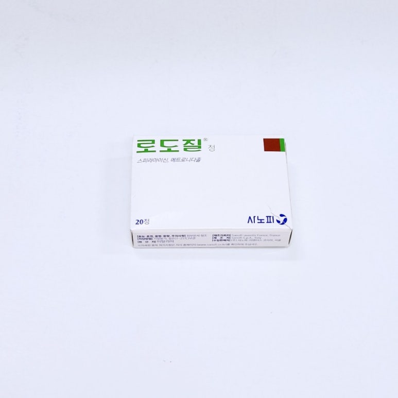 치과 처방 항생제 스피라 마이신 로도질정 복용법과 효과 부작용 네이버 블로그