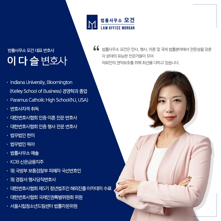 형사고소사건에서 항고와 재정신청 진행방법검찰의 불기소처분 불복 로톡