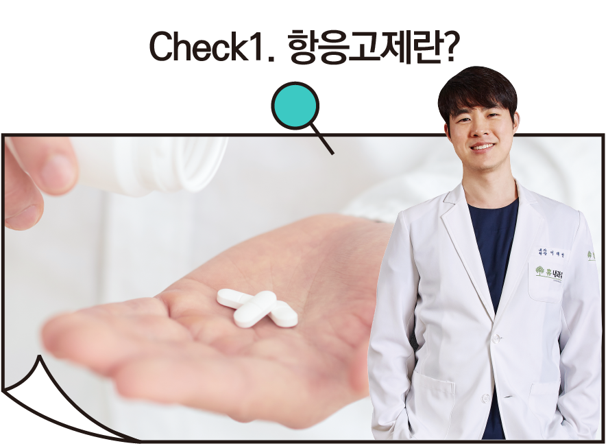 항응고제 종류 혈액항응고제 쿠마딘과 와파린은 네이버 블로그