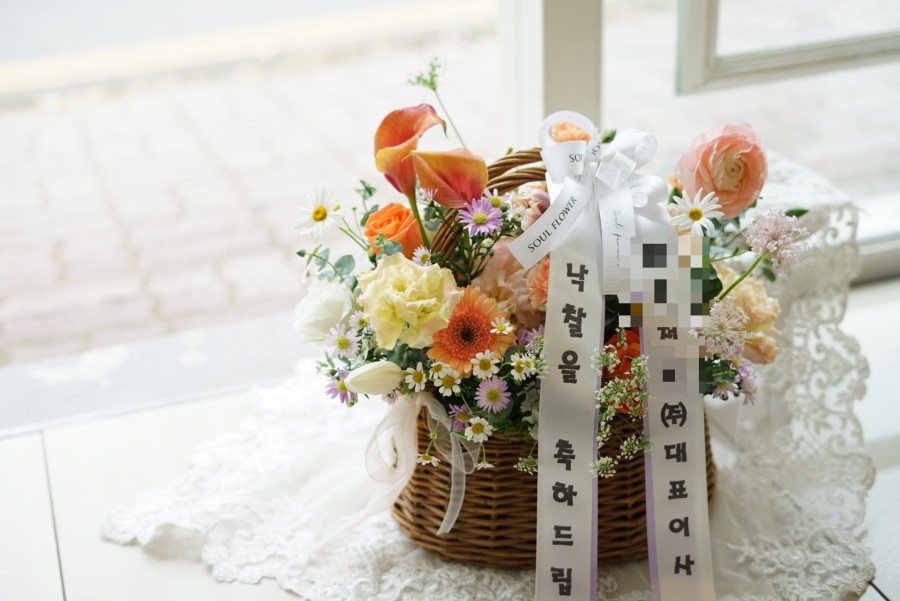 축하꽃바구니 화사한톤 파스텔톤아산꽃집 소울플라워 네이버 블로그