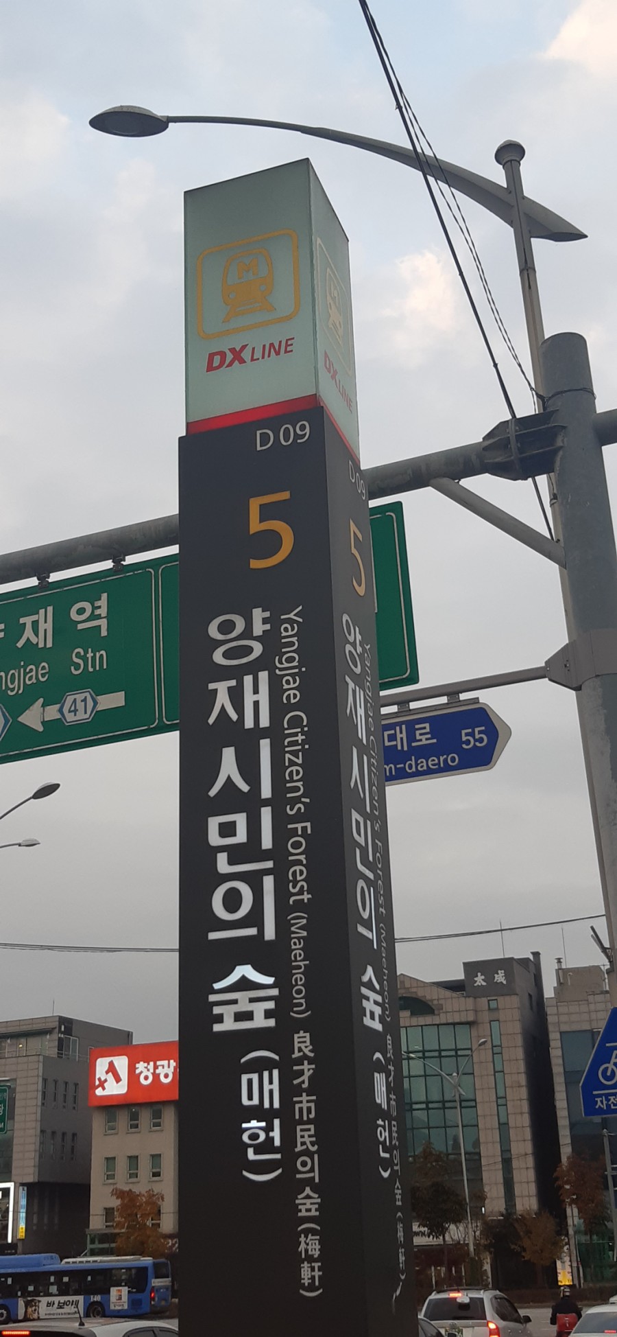 신분당선 양재시민의숲역 시간표 및 출구정보 네이버 블로그