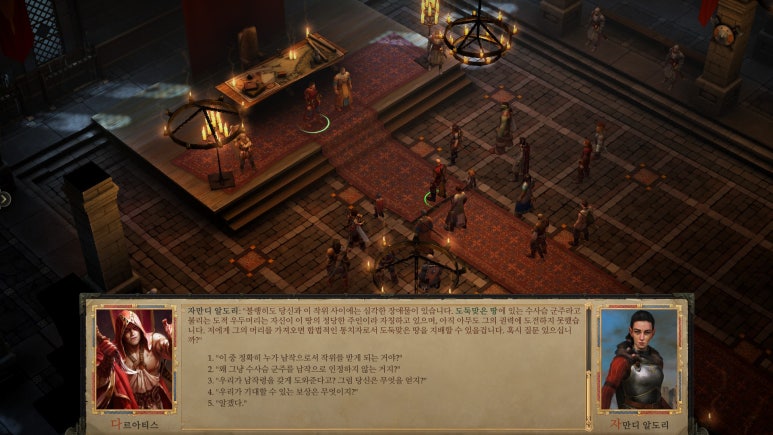 패스파인더: 킹메이커(PF: Kingmaker) 공략- 프롤로그(Prologue) 지역 : 네이버 블로그