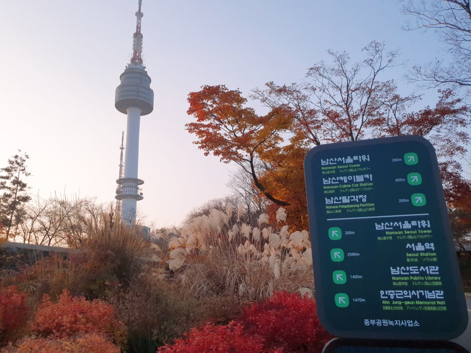 서울 데이트 코스, 남산 서울타워 방문해서 자물쇠 만들고 케이블카 타고 왔어요! : 네이버 블로그