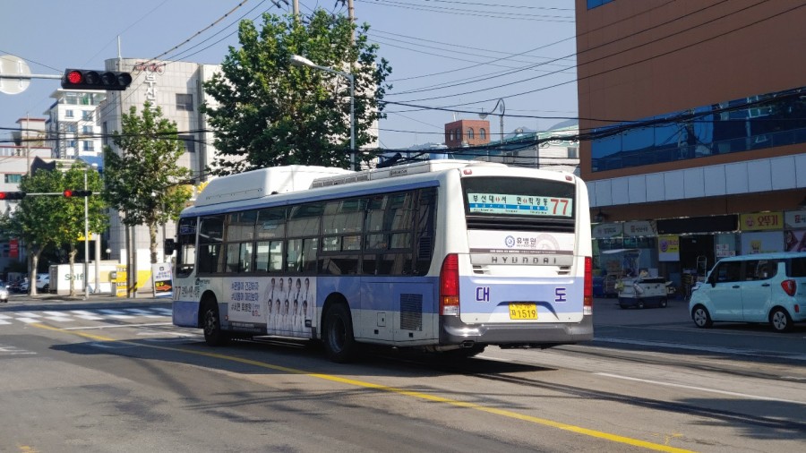 부산 대도운수 신차소식 : 네이버 블로그