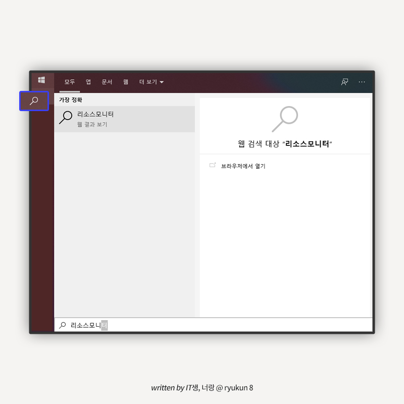 윈도우에서 파일 또는 폴더가 열려있어 수정 및 삭제가 안될 때 해결방법 네이버 블로그