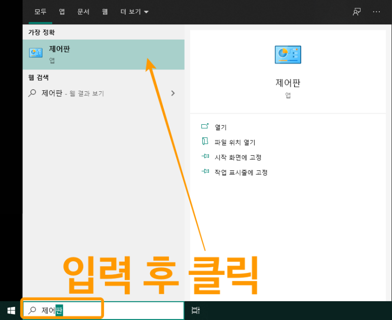 윈도우 10 자동백업 설정 중지하는 방법 일정끄기 네이버 블로그
