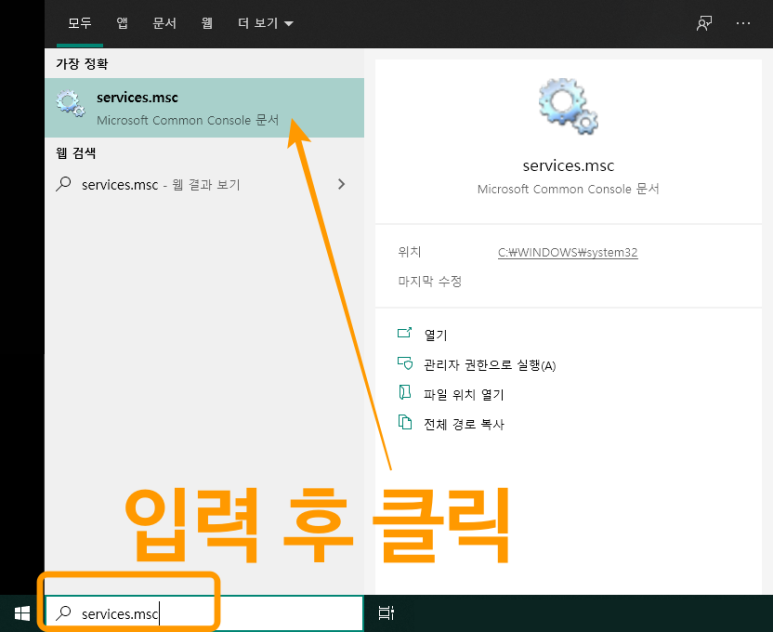 윈도우 10 자동백업 설정 중지하는 방법 일정끄기 네이버 블로그