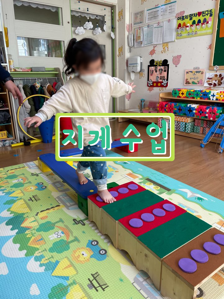 조이키즈대전세종충남유치원어린이집유아체육특수체육가정방문체육부모참여수업운동회여름물놀이산타행사에어바운스설치