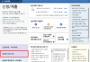 Yourtax님의블로그 네이버 블로그