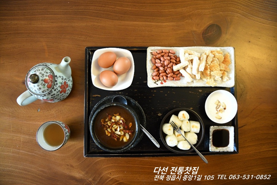 정읍다선전통찻집 사장님 솔직인터뷰 정읍쌍화차거리 네이버 블로그