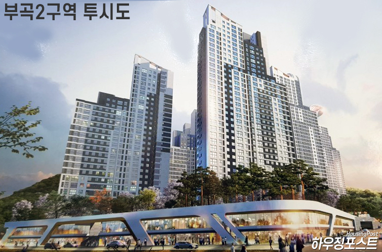 금정구 재개발 부곡2구역 재판 승소 후 분위기 네이버 블로그