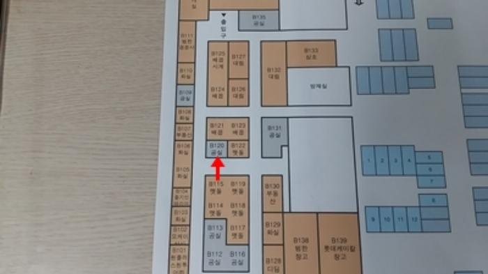 서울특별시 동작구 보라매로5길 51 지하1층120호 신대방동롯데타워 서울특별시상가오피스텔근린시설대법원경매물건조회
