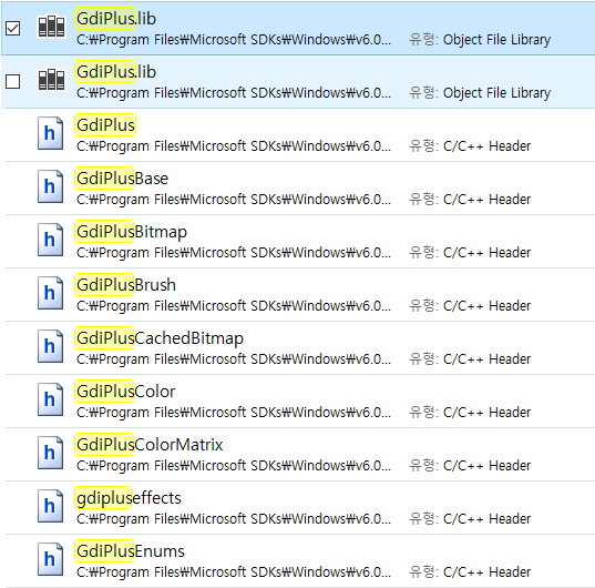 Gdiplus 사용하기 : 네이버 블로그