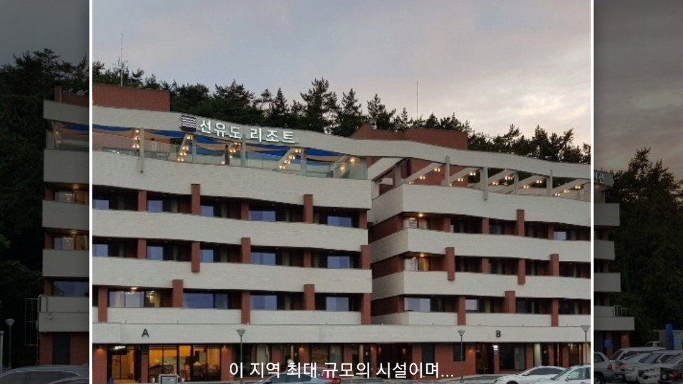 군산 선유도 여행 바다의 아름다운 뷰와 편안한 힐링을 즐길 수 있는 군산 선유도 펜션 선유도리조트 And 선유펜션 네이버 블로그
