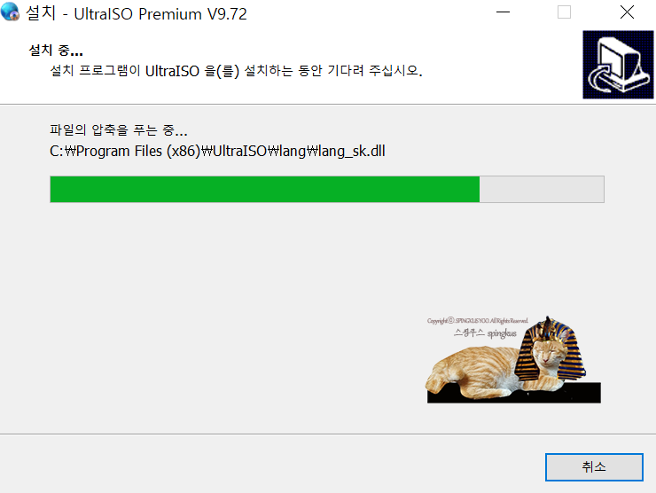 [Ultra ISO].ISO파일 실행하기, USB를 ISO 파일로 만드는 방법 _울트라ISO 설치 및 다운로드하기 : 네이버 블로그