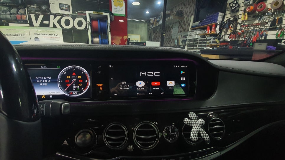 벤츠S350d 티맵 카카오내비 유튜브 넷플릭스를 사용하는 M2C : 네이버 블로그
