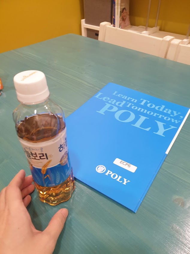 폴리어학원 영유 레벨테스트 공부방법 및 후기6세 네이버 블로그