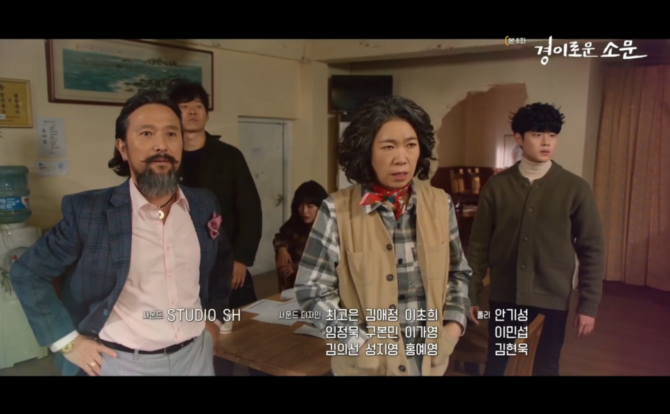 경이로운소문 7회 미리보기 6회 다시보기 OCN드라마 넷플릭스추천 6화 7화 예고편 : 네이버 블로그