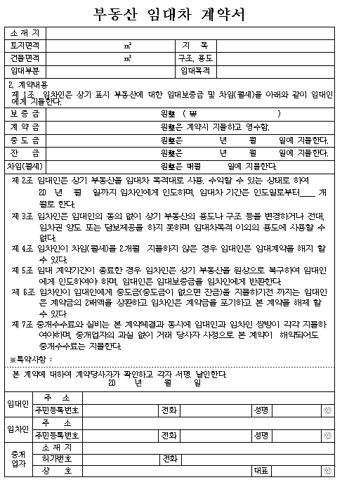 회사 필수 서류 100가지 .hwp : 네이버 블로그