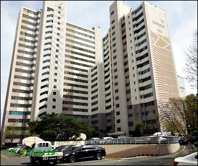 대구 북구 칠곡대백맨션 아파트경매51평 경매아파트물건 네이버 블로그