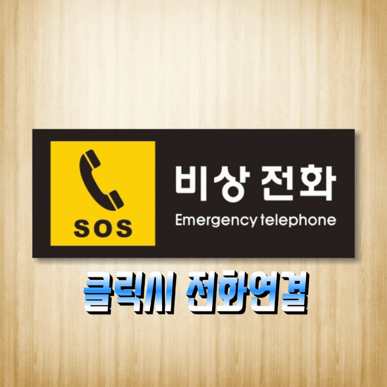 구미대형렉카화물차견인고속도로사고구난추레라견인 네이버 블로그