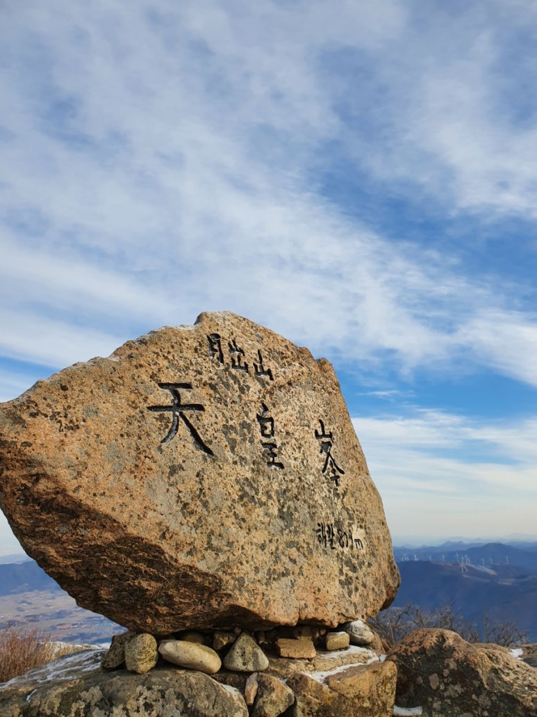 1일 3산,최단코스 월출산,덕룡산,해남 금강산 : 네이버 블로그