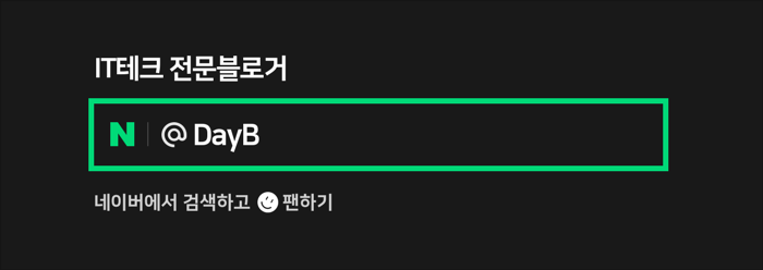 윈도우10 홈 버전에 "로컬 보안 정책(Secpol.msc)" 활성화해서 사용하는 방법 : 네이버 블로그