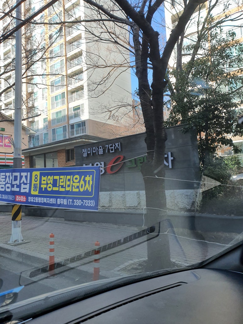 김해 장유 젤미마을 부영이그린7단지 씽크대수도꼭지교체설치 싱크대원홀수전교체설치 잘하는 전문업체는 싱크대수전교체비용과 유의사항은