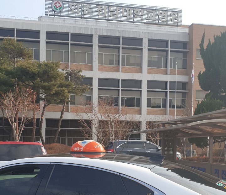 여수시 소호주공에서 화순전남대학교병원 여수장거리택시 네이버 블로그