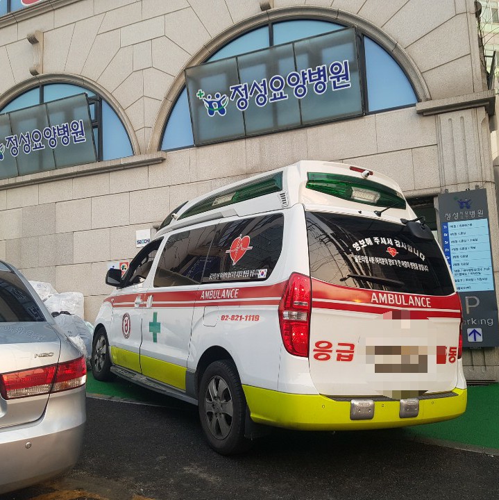 사설구급차비용 합리적으로 환자분들이 이용하실수있습니다 사설구급차요금 사설구급차비용 네이버 블로그