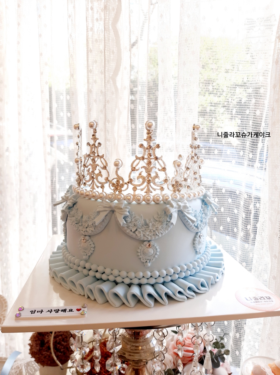 엄마 생일 생신 축하 티아라 왕관 케이크 기념일 프로포즈 웨딩 결혼 모형 부산 슈가케이크 슈가크래프트 클레이케이크 니줄라꼬슈가